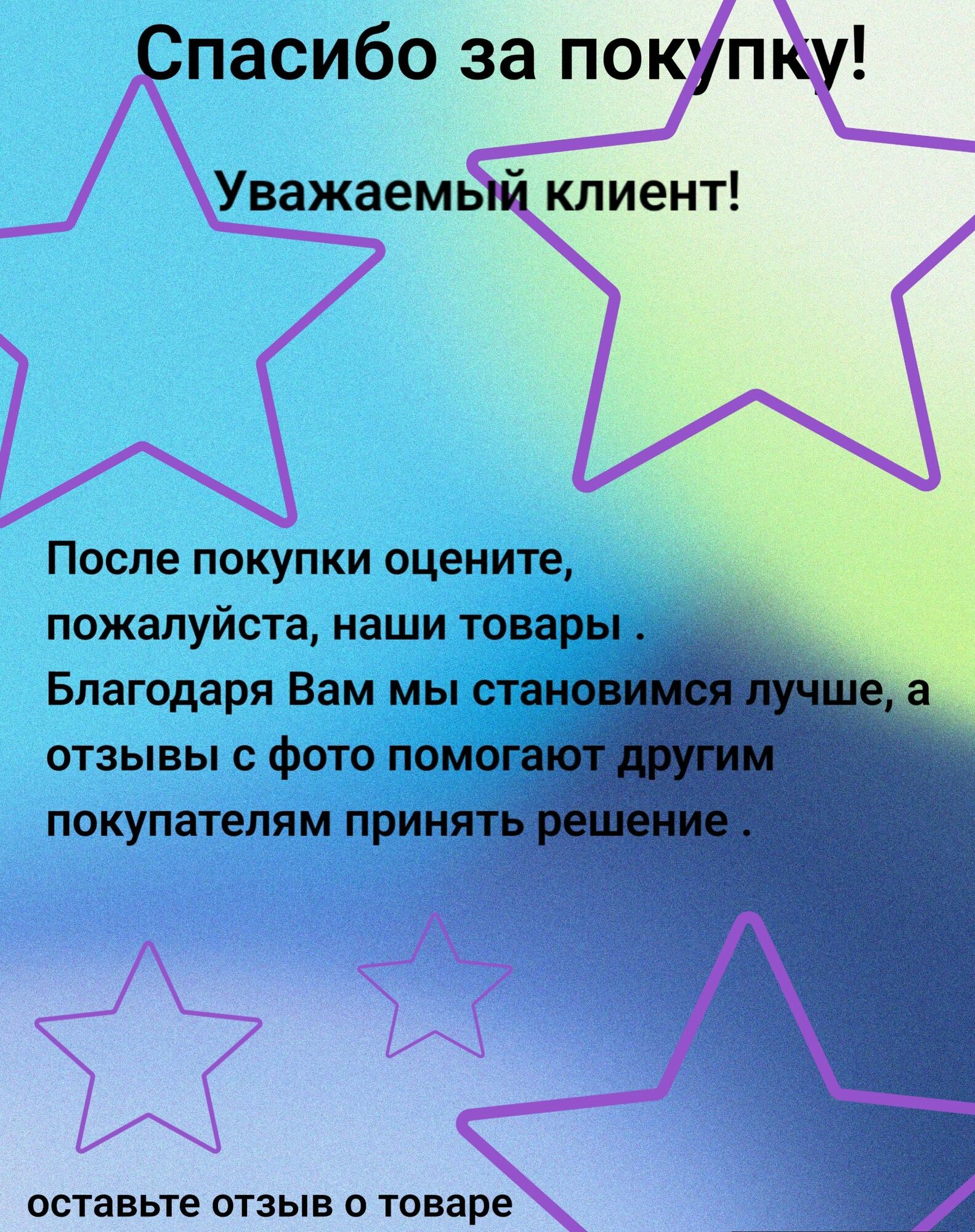Подставка для шампуров — фото 1
