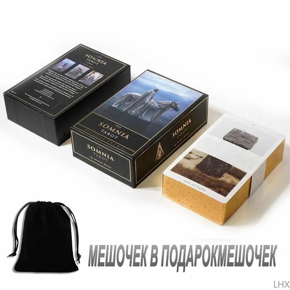 Карты Таро Сомния/The Somnia Tarot+ инструкцией+Подарочная коробка
