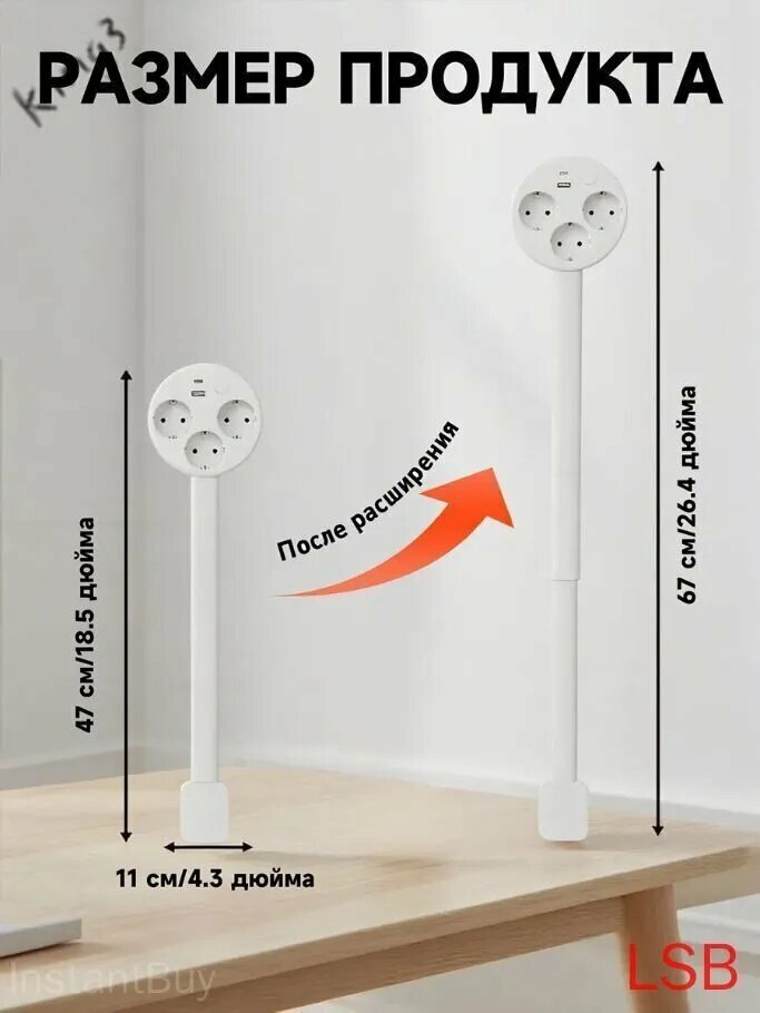 Удлинитель розеток с USB — фото 1
