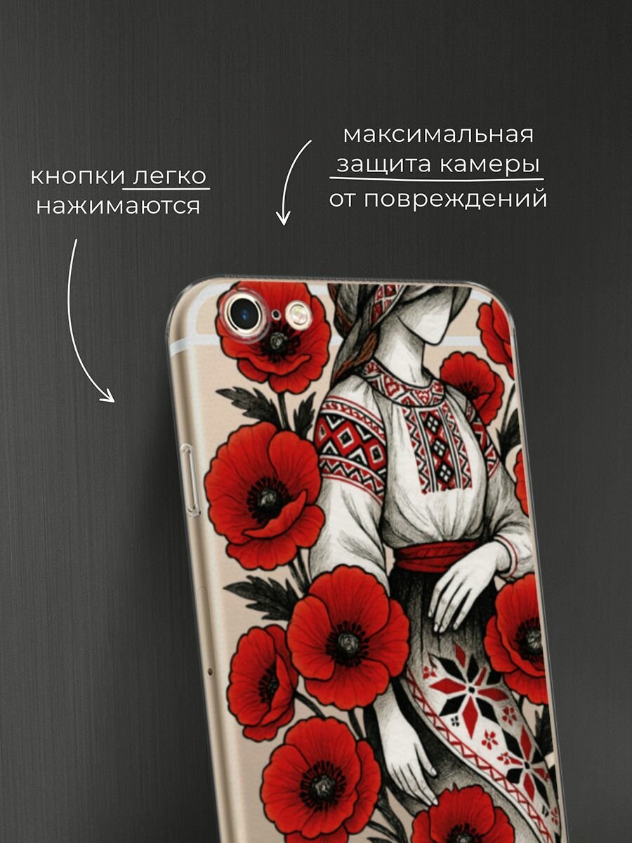 Чехол на Apple iPhone 6 Plus/6S Plus / Айфон 6 Плюс/Айфон 6С Плюс с принтом Маки и девушка, прозрачный — фото 1
