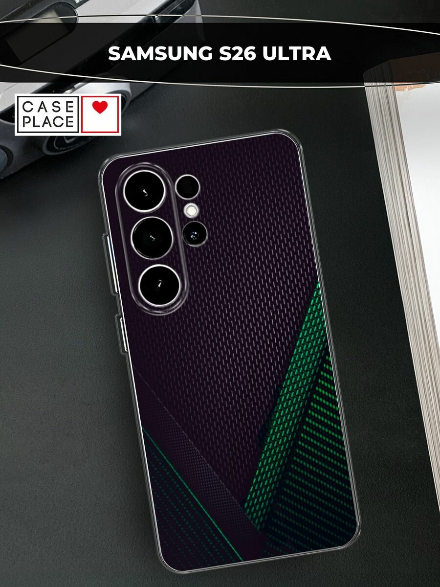 Чехол на Samsung Galaxy S26 Ultra / Самсунг Галакси S26 Ультра с принтом зеленый карбон