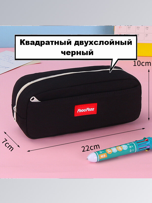 Пенал школьный. Пенал косметичка, на молнии с 2-мя отделениями, для карандашей и канцелярии.