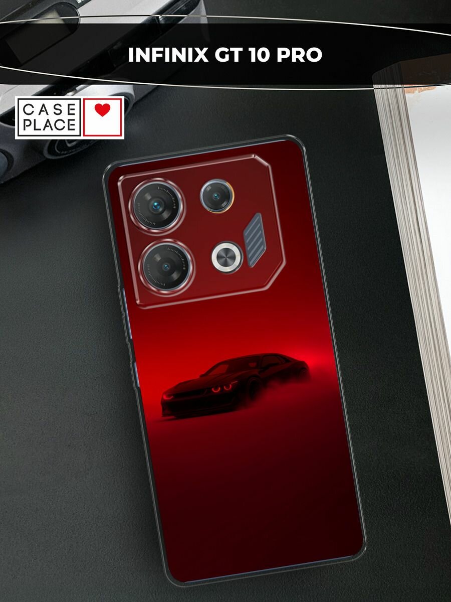 Чехол на Infinix GT 10 Pro / Инфиникс GT 10 Про с принтом Машина на красном фоне