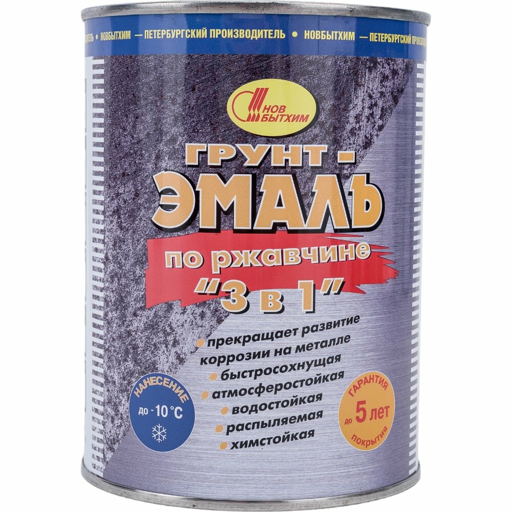 Грунт-эмаль по ржавчине 3в1 новбытхим красно-коричневая RAL 3009 1 л 3425