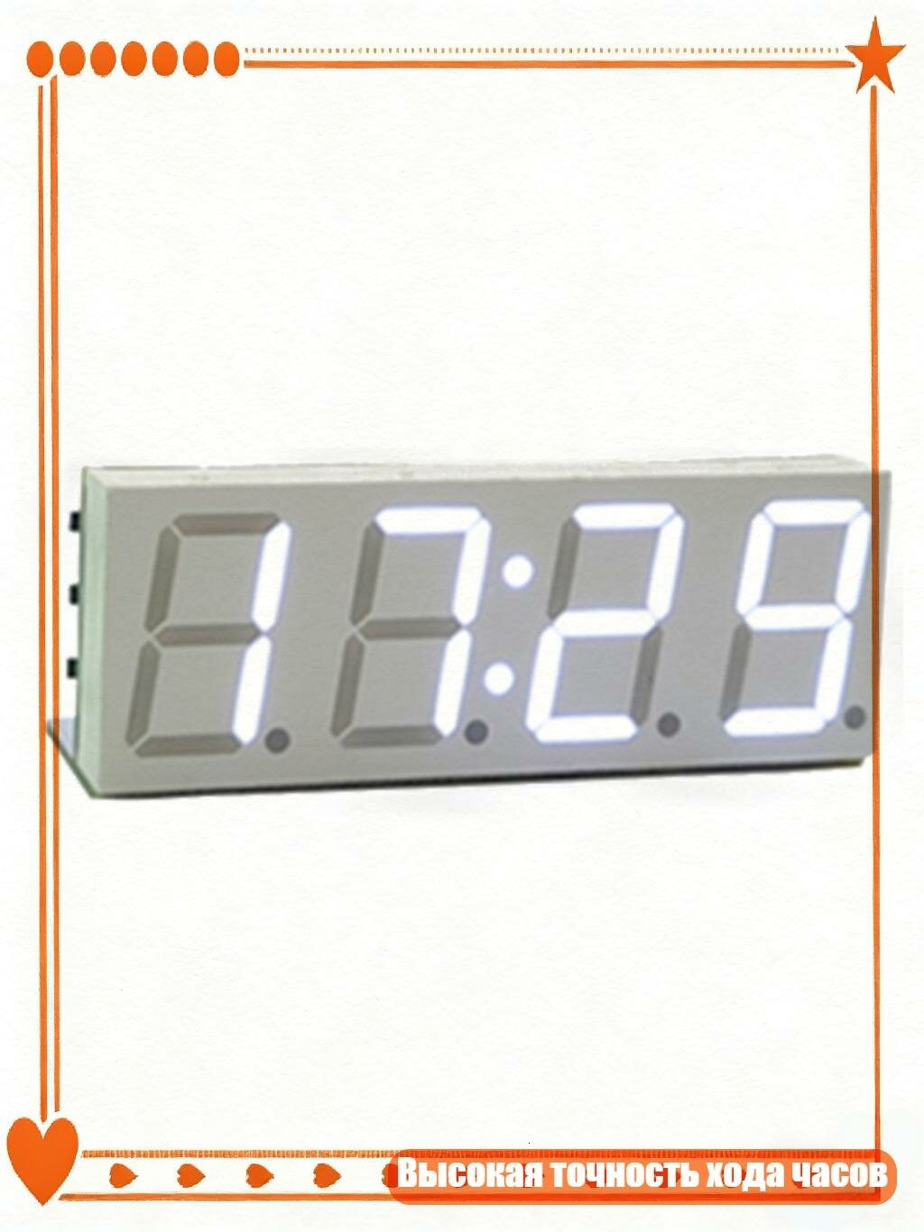 Цифровые часы Wi-Fi для сервиса учёта рабочего времени, Белый