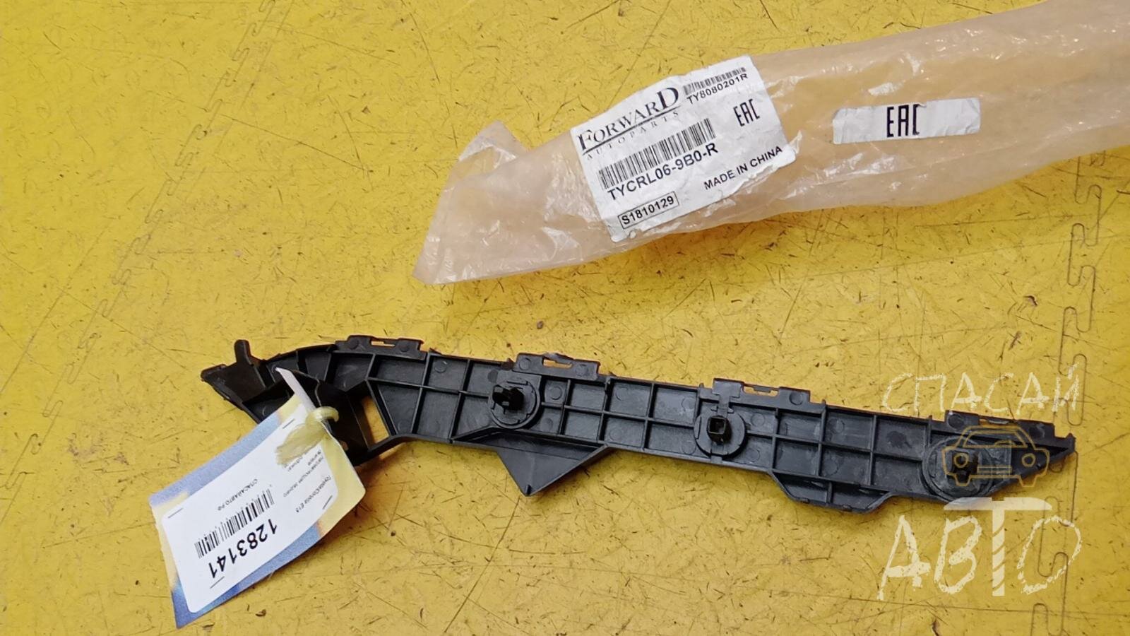 Кронштейн заднего бампера Corolla E15 Toyota 5215512320