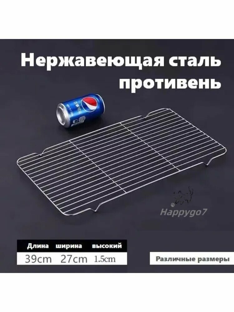 Противень, 39 см х 27 см