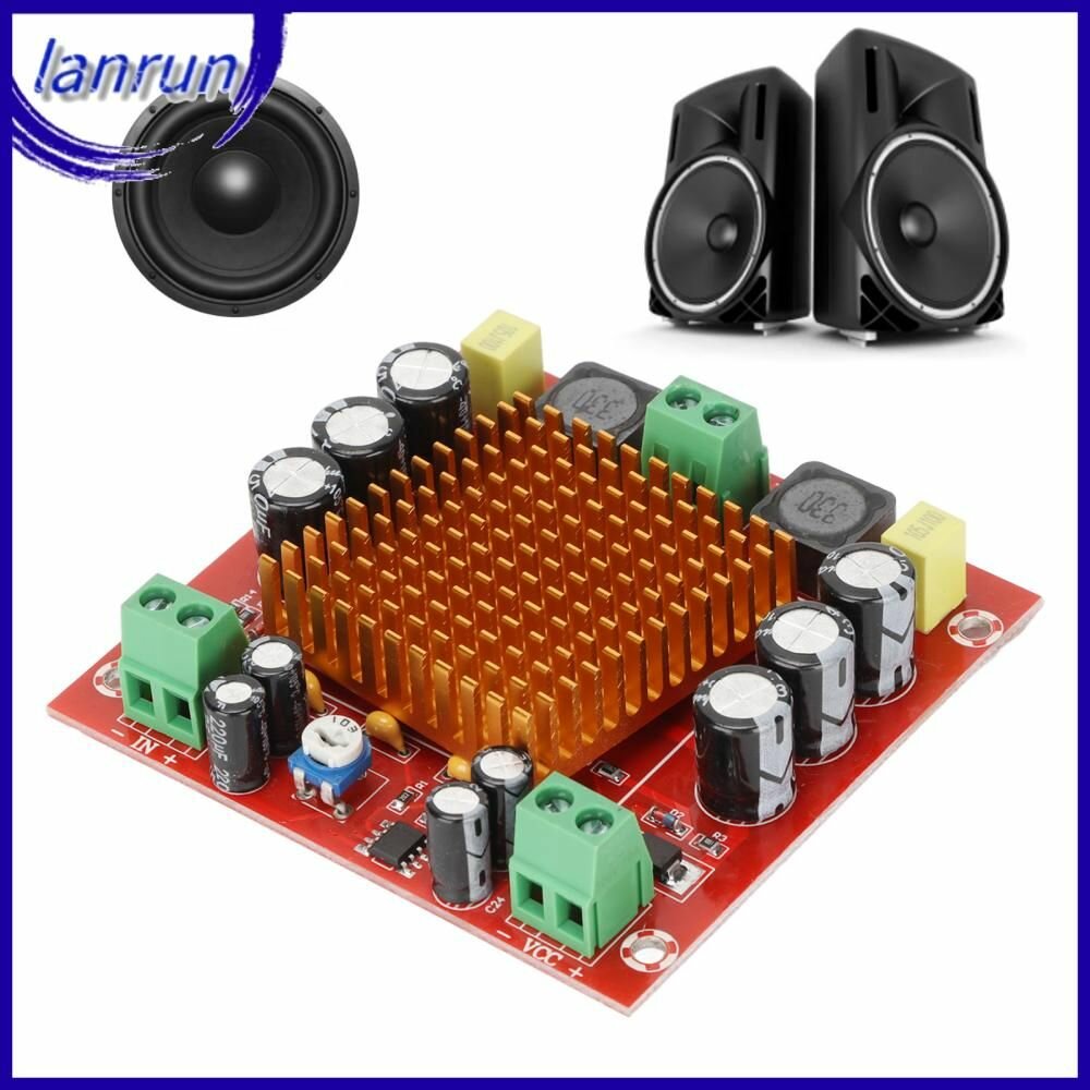 Цифровой усилитель, мощный 150W, для электронных устройств