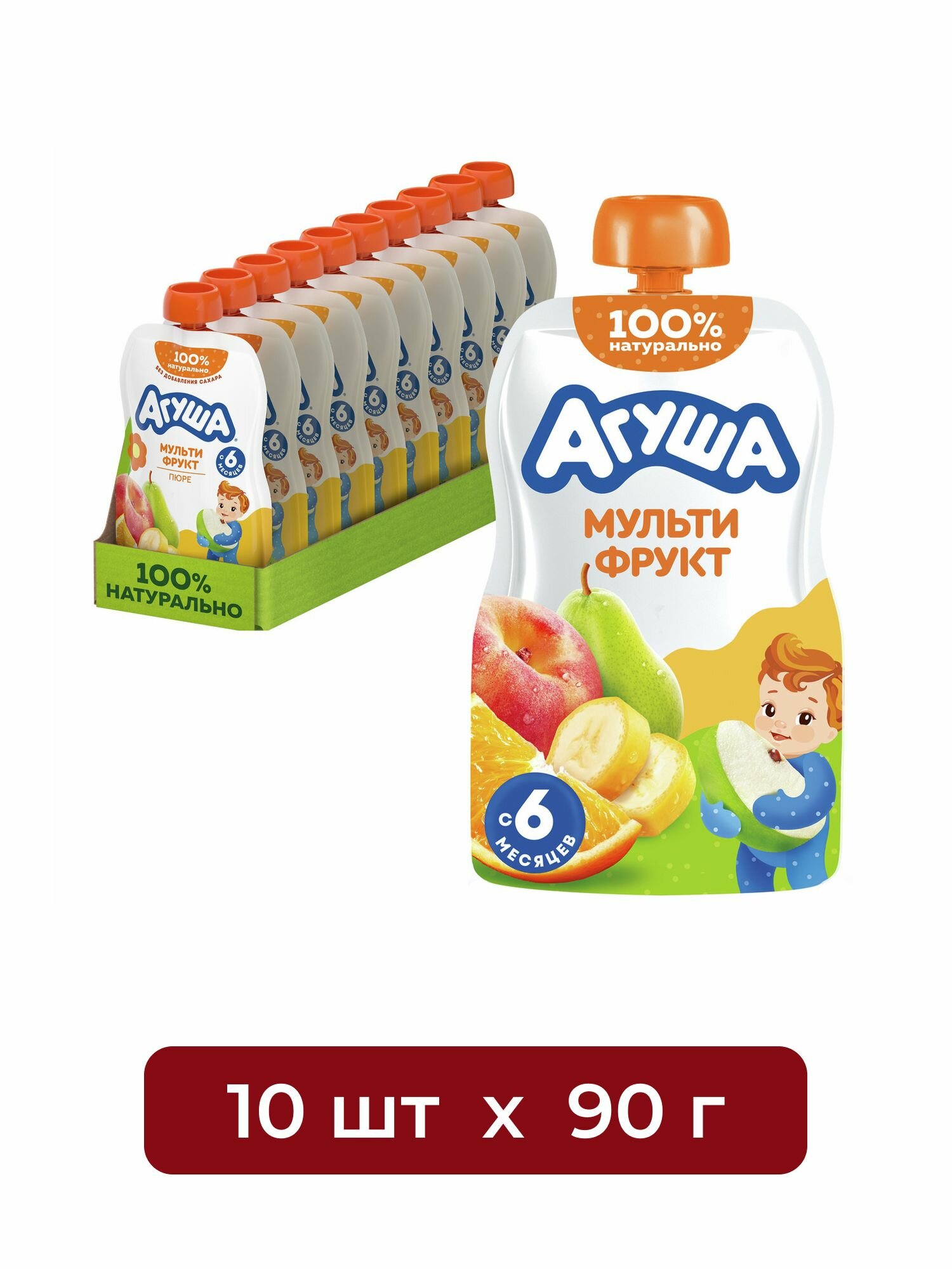 Пюре фруктовое детское Агуша Мультифрукт с 6 месяцев, 90г х 10 шт