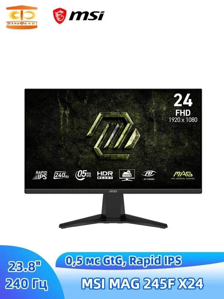 MSI 23.8" Монитор MAG 245F X24 240 Гц 1920x1080 FHD, 0,5 мс GTG Быстрый IPS для игровой ПК, черно-серый, медь