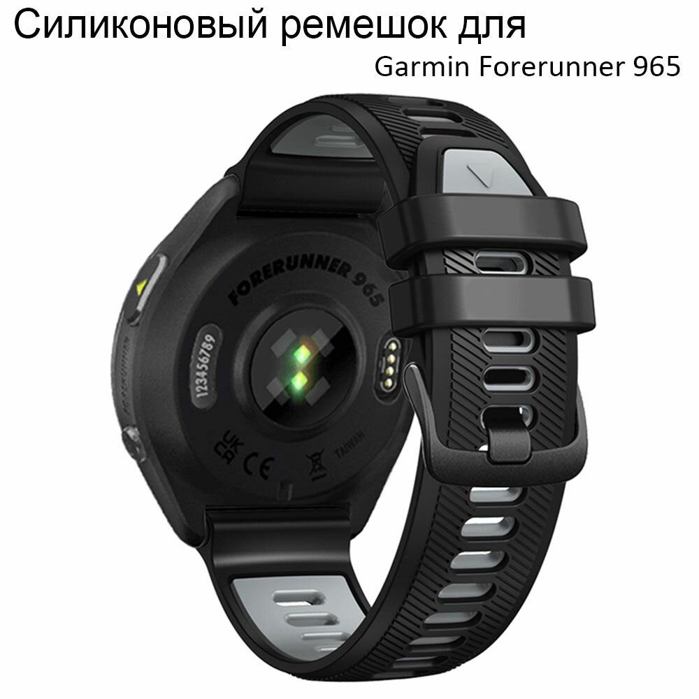 22 мм ремешок для часов Garmin Forerunner 965 / 970 силиконовый браслет на запястье замена браслета аксессуар