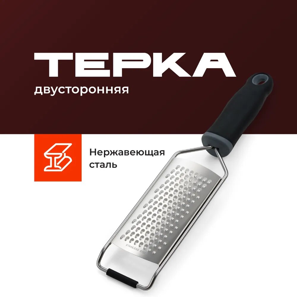 Shiny Kitchen, Терка для сыра / Ручная мини терка для чеснока