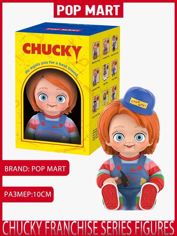 POP MART Коллекционная фигурка