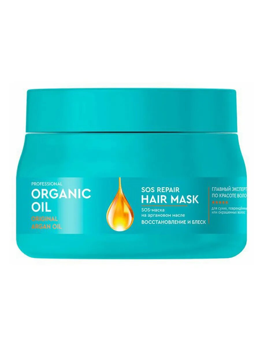 Маска Organic Oil Professional Восстановление и блеск для во