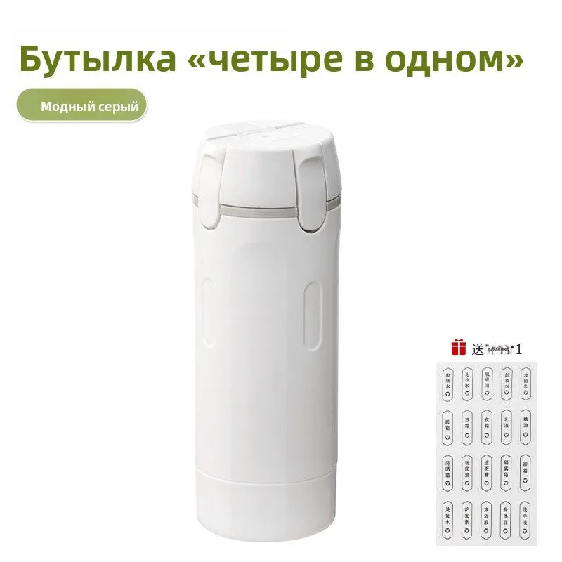 4-в-1 Дорожная бутылка-дозатор Портативные туалетные принадлежности Шампунь Гель для душа Дозатор Дорожная бутылка для хранения
