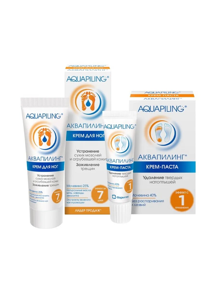 Набор аквапилинг крем для НОГ 75МЛ + крем-паста от натоптыше