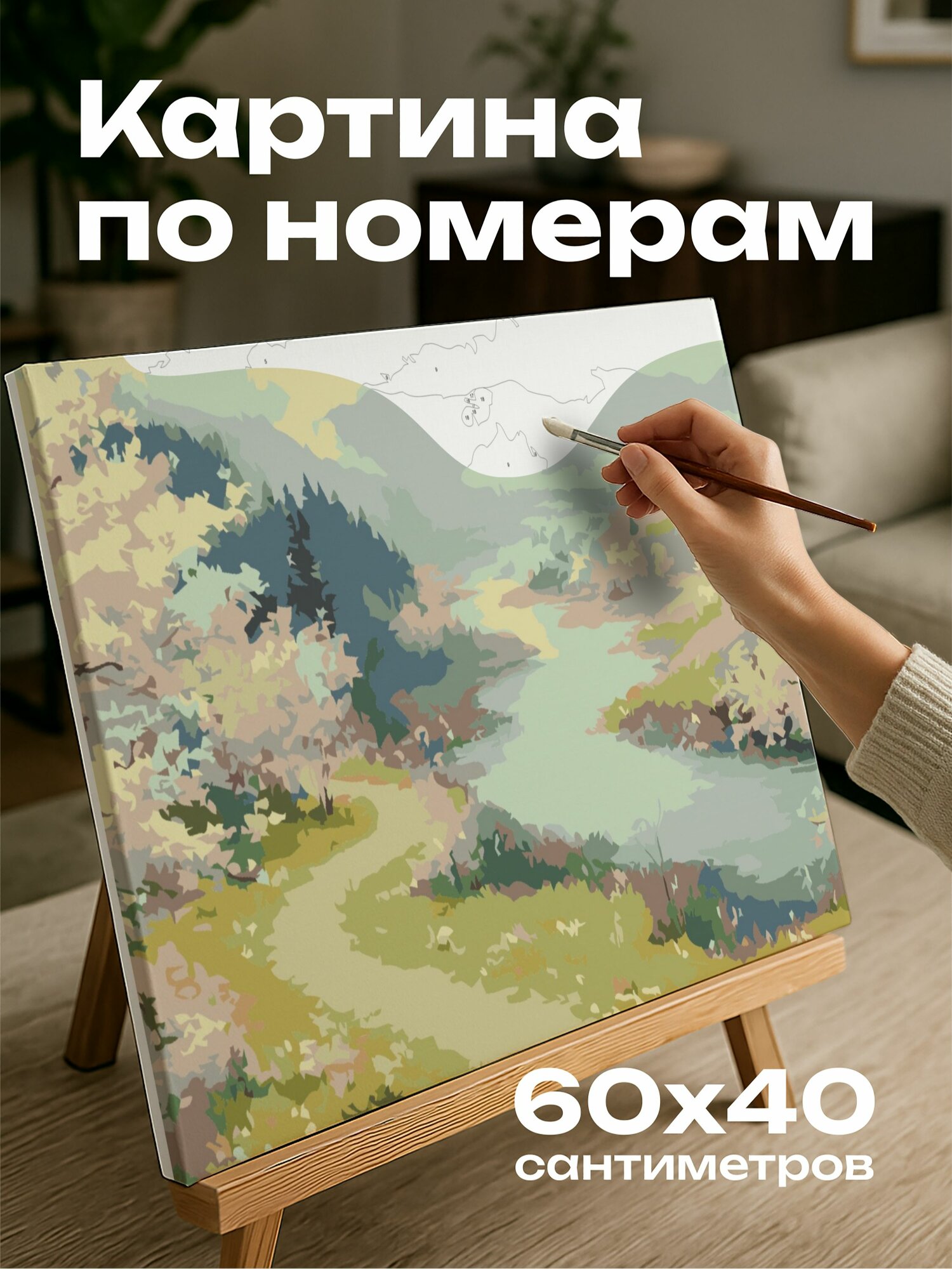 Картина по номерам 60x40 см, Сакура, японский пейзаж, масляная картина, цветение, извилистая река, пышная зелень