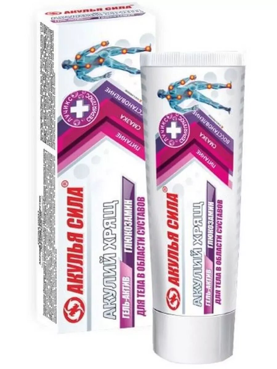 Акулья сила акулий хрящ+глюкозамин гель-актив для 75мл-1шт.