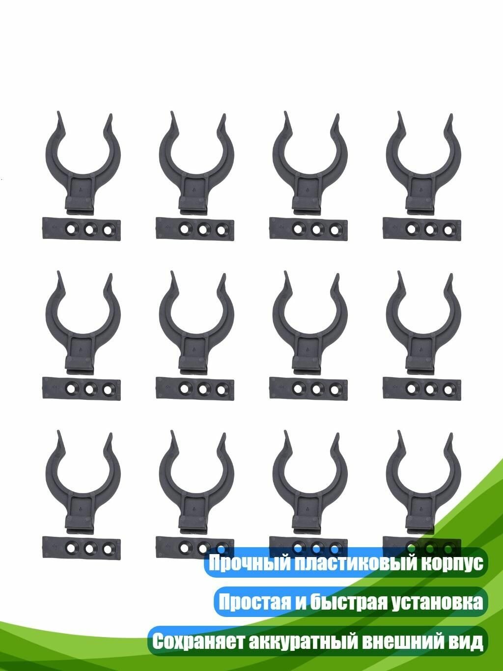 Крепёжные клипсы для цоколя шкафов