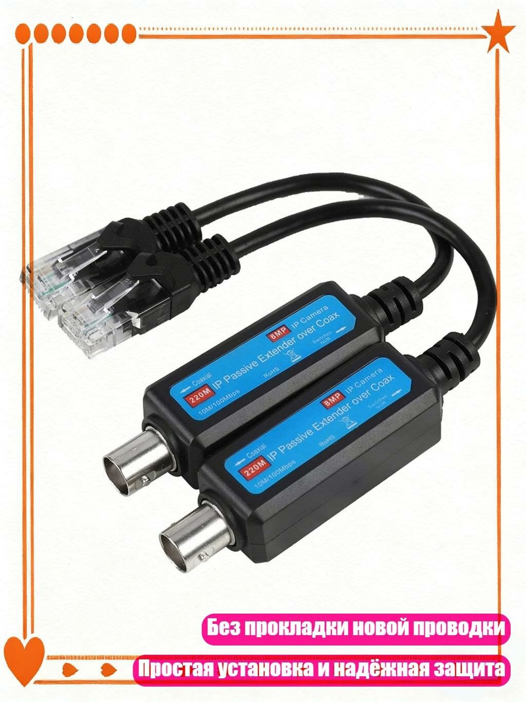 Адаптер Ethernet по коаксиальному кабелю