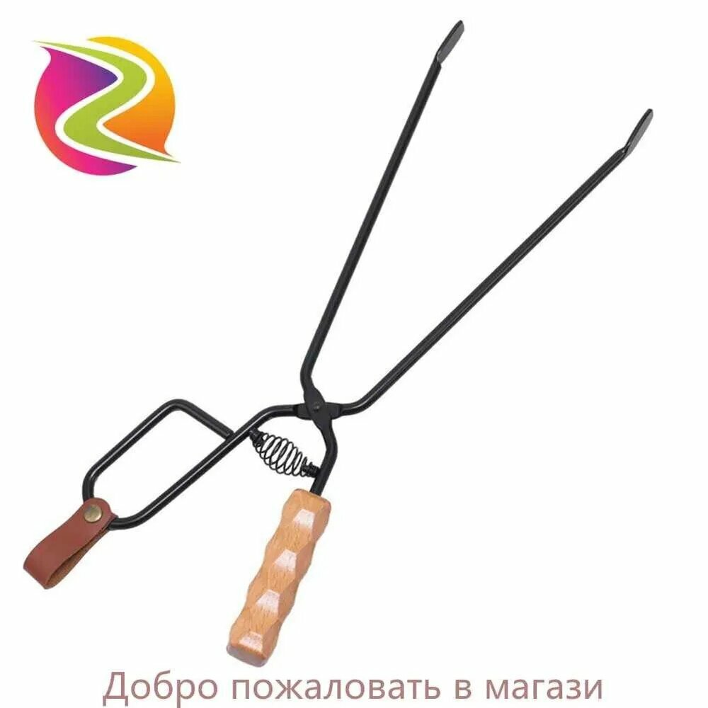 Кованые клещи 47 см, для камина, бани, мангала, печи, ручная работа