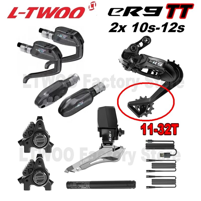 Электронная группа переключателей LTWOO eR9 TT eR9 TT 32T w Brake