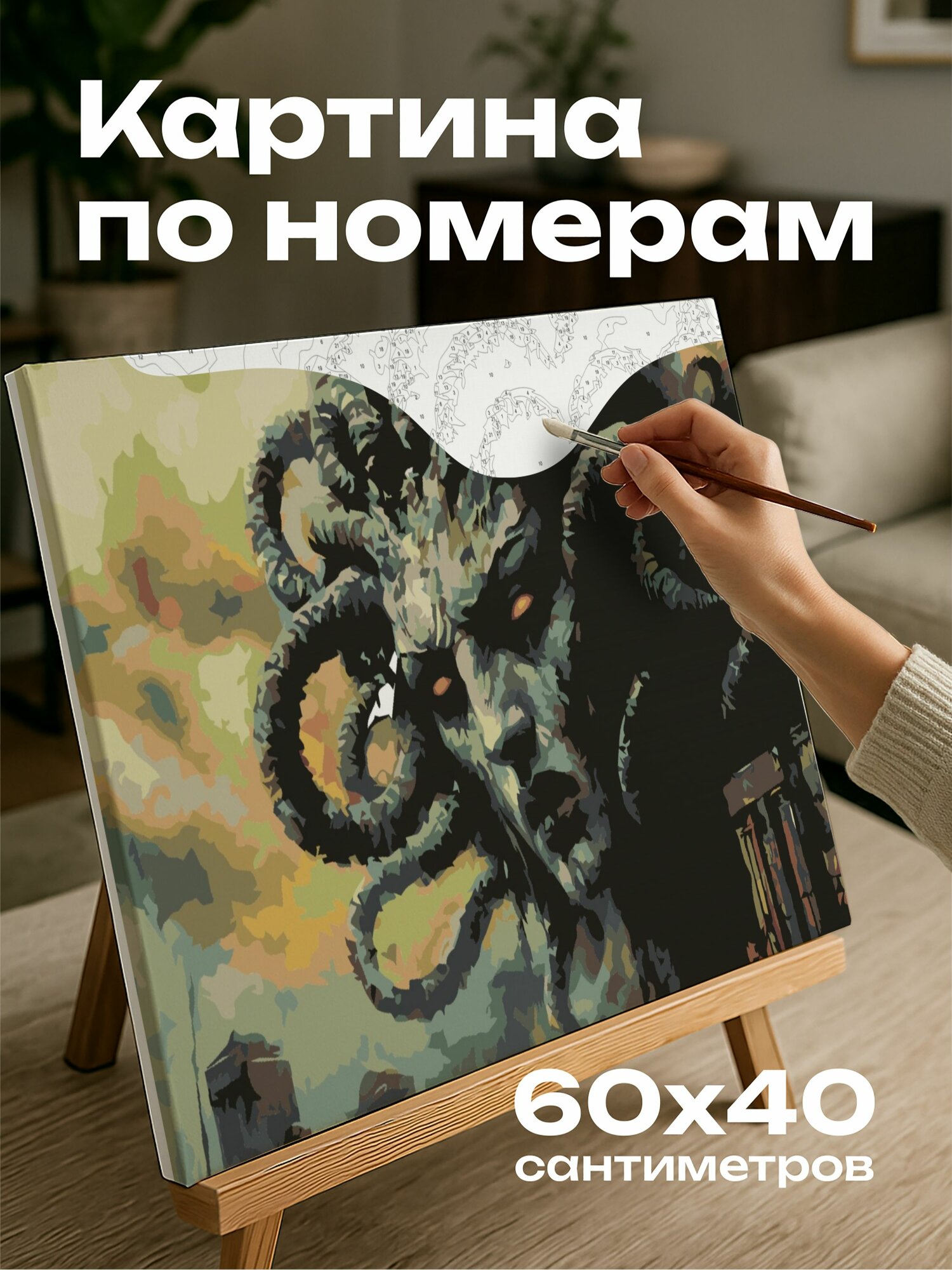 Картина по номерам 60x40 см, Масляная картина, Медуза Горгона, змеевидные волосы, грозовое небо, древние руины