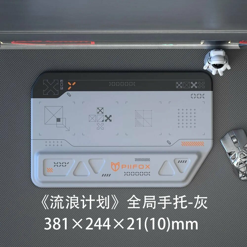 Piifox Коврик для мышки, бежевый — цвет: LG1 — размеры: 10 см × 10 см × 10 см