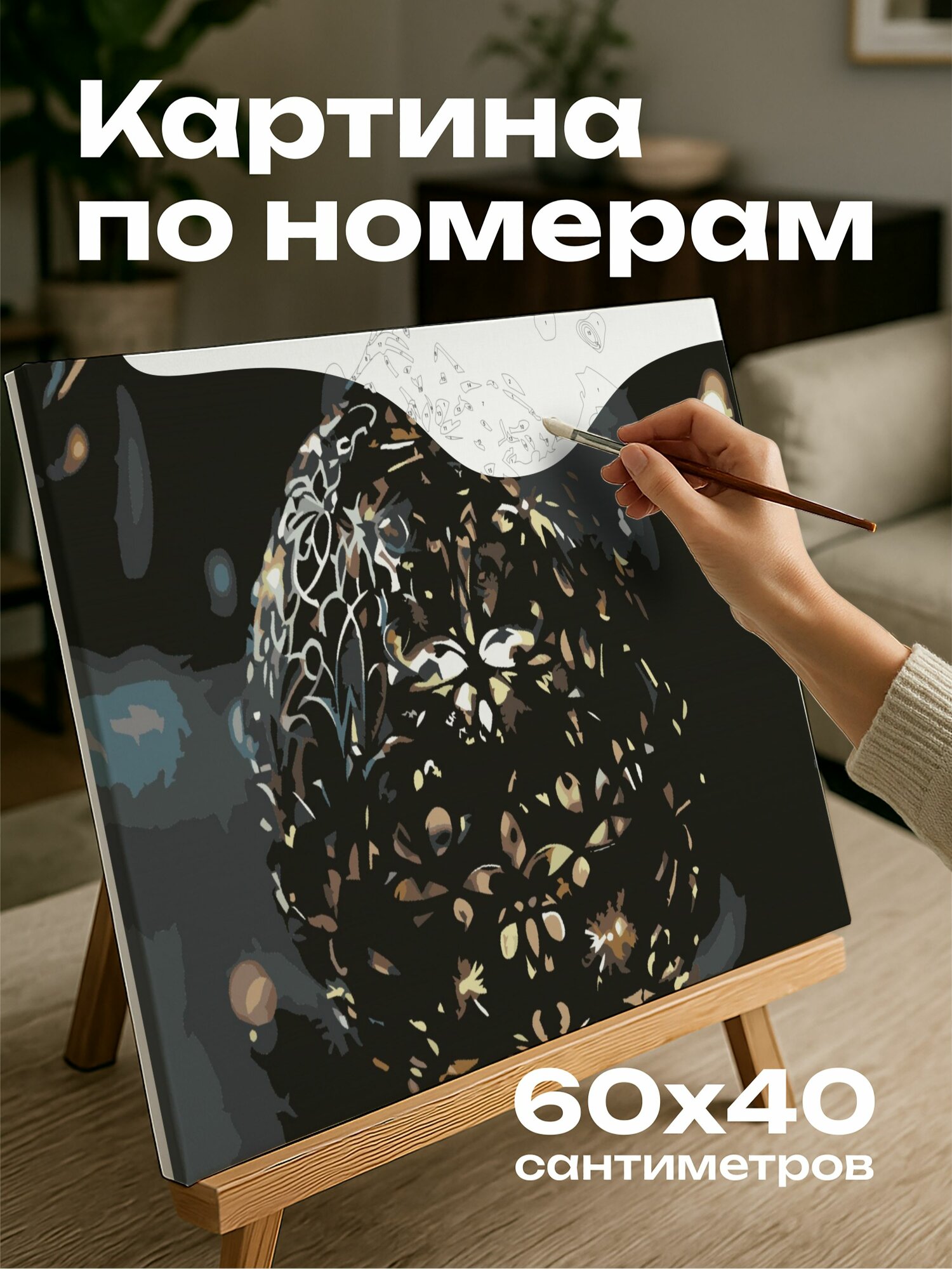 Картина по номерам 60x40 см, кулон, драгоценные камни, мерцающее серебро, гравировка, свет и тени, воздух