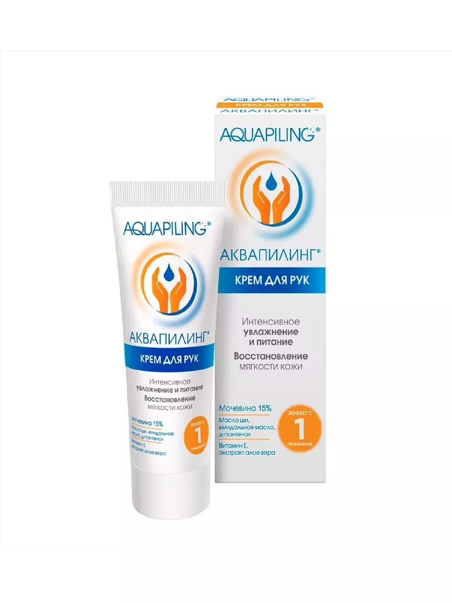 Крем для рук 75 мл - 1 шт