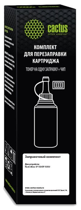 Тонер Cactus CS-RK-SP150HE черный, флакон, в упаковке 1 x 80грамм, для принтера Ricoh Aficio SP 150/SP 150SU