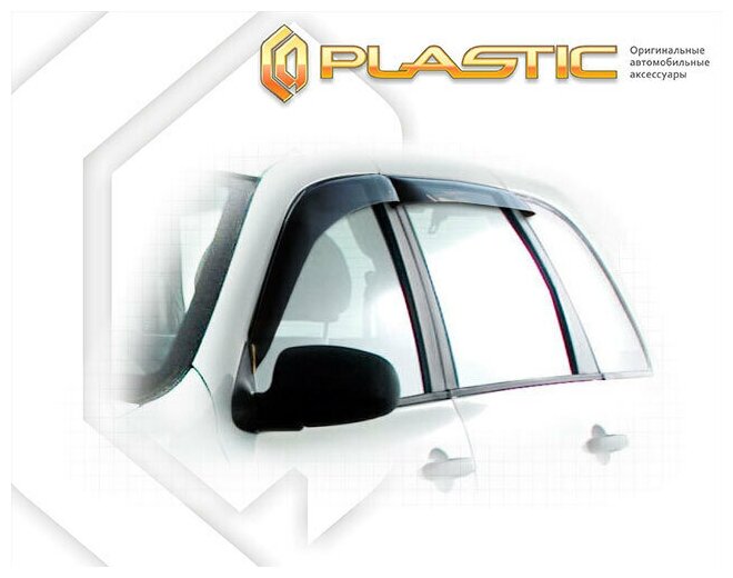 Дефлекторы боковых окон для ВАЗ Lada Калина универсал 2014-н. в. Полупрозрачный с хром молдингом