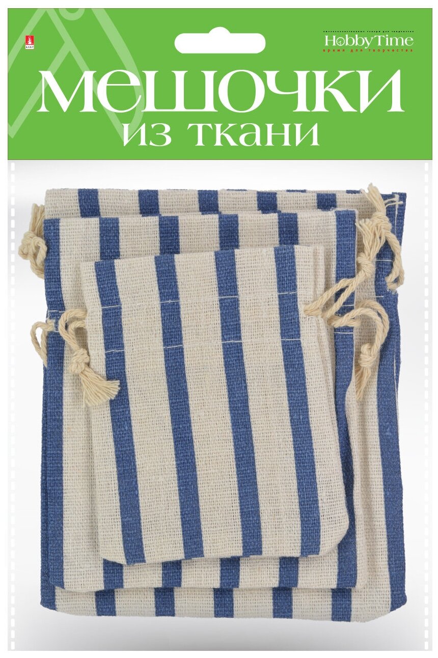 Подарочные мешочки из ткани, 3 ШТ, 3 Р-РА, ВИД 17, Арт. 2-240/17