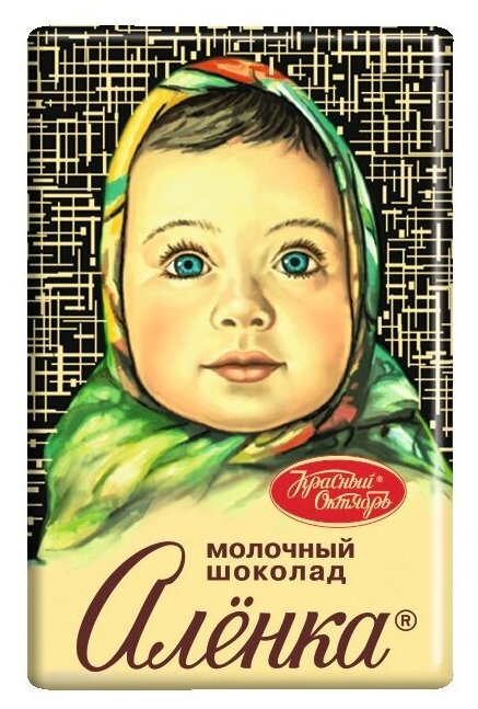 Шоколадная плитка Аленка 15 г — купить по низкой цене на Яндекс Маркете