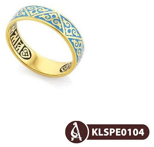 Кольцо обручальное, серебро, 925 проба, золочение, эмаль
