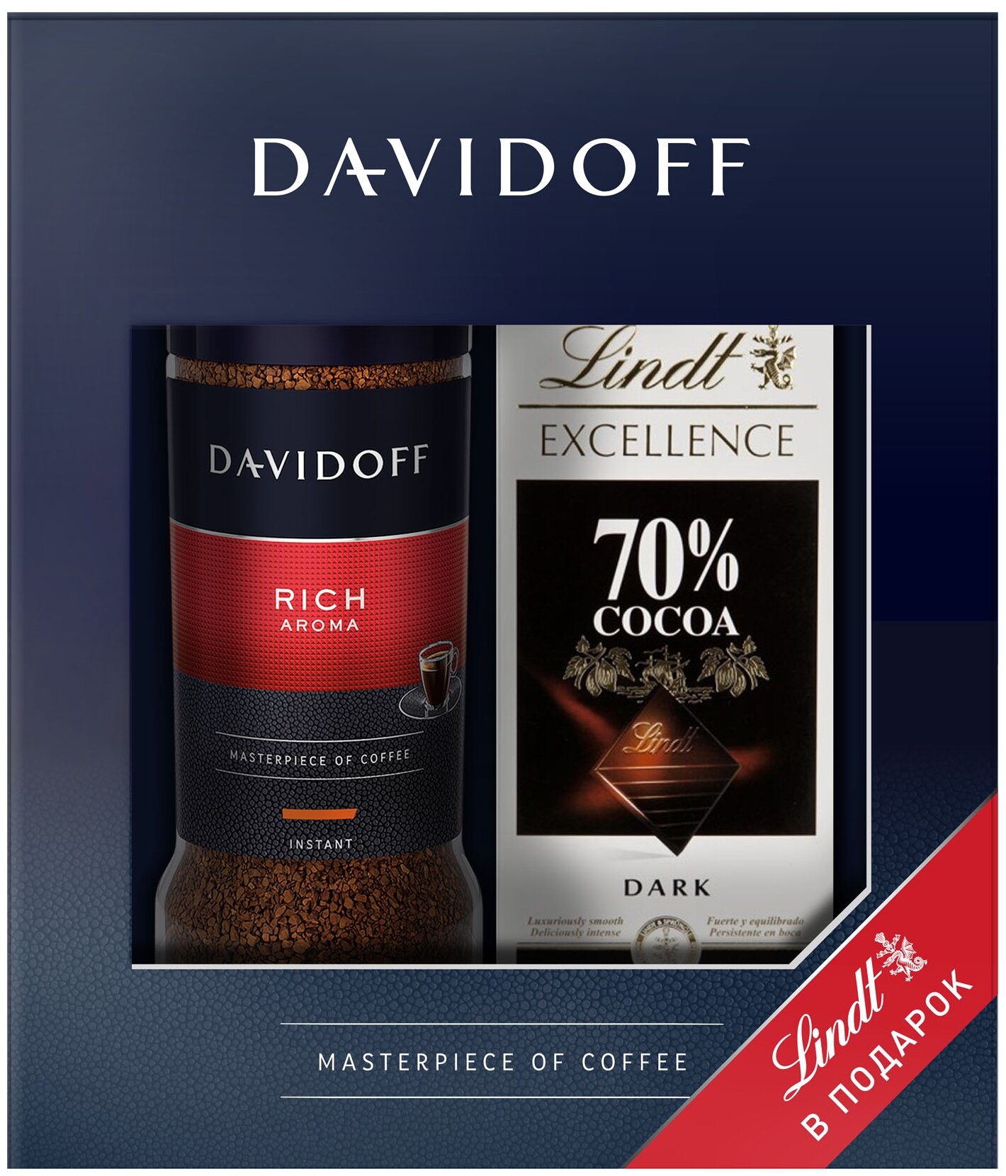 Кофе растворимый Davidoff Rich Aroma, подарочный набор с шоколадом ...