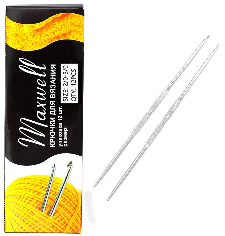 Крючки для вязания ТВ-СН-01 Maxwell N2/0-3/0 двусторон. цв. никель упак.12шт.