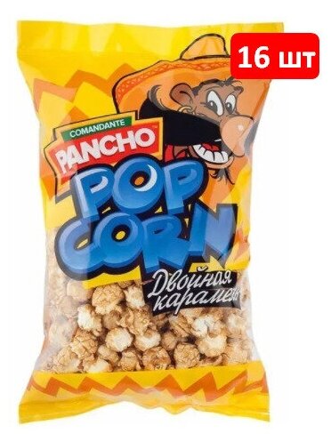 Попкорн Команданте Панчо Comandante Pancho, Карамель, 200г по 16шт