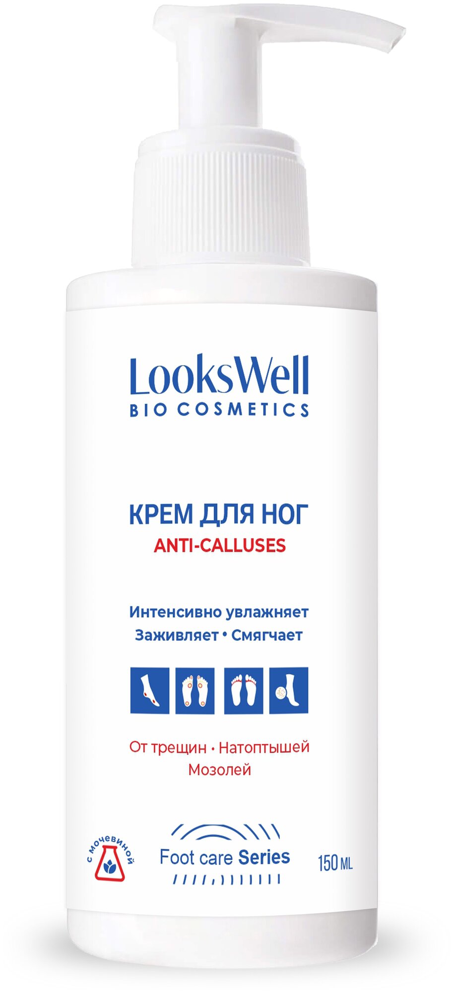 Увлажняющий крем для ног и пяток с мочевиной от трещин и натоптышей LooksWell