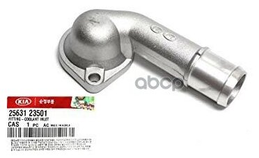 HYUNDAI/KIA/MOBIS 2563123501 крышка термостата