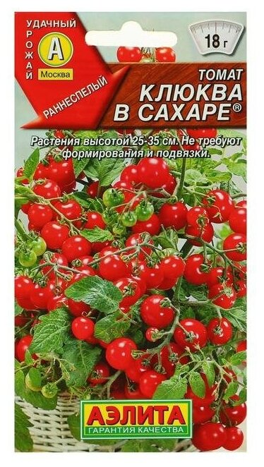 Семена Томат 'Клюква в сахаре', раннеспелый, 20 шт