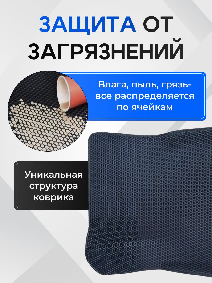 Коврики EVA с бортами Nissan X-Trail (T32) 2013-2023 чёрн/чёрн