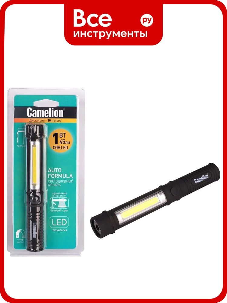 Фонарь-ручка Сamelion LED51521, COB LED+1W LED, 3XR03, пластик, магнит, клипса, блистер 13361