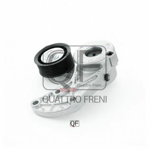 Натяжитель ремня Quattro Freni QF31P00055 для Audi Q7; Porsche Cayenne; VW Phaeton, Touareg