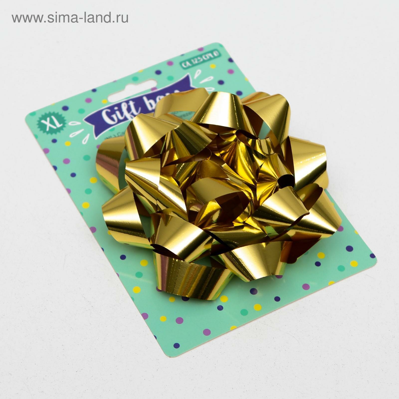 Бант - звезда № 14, золотой, металлик