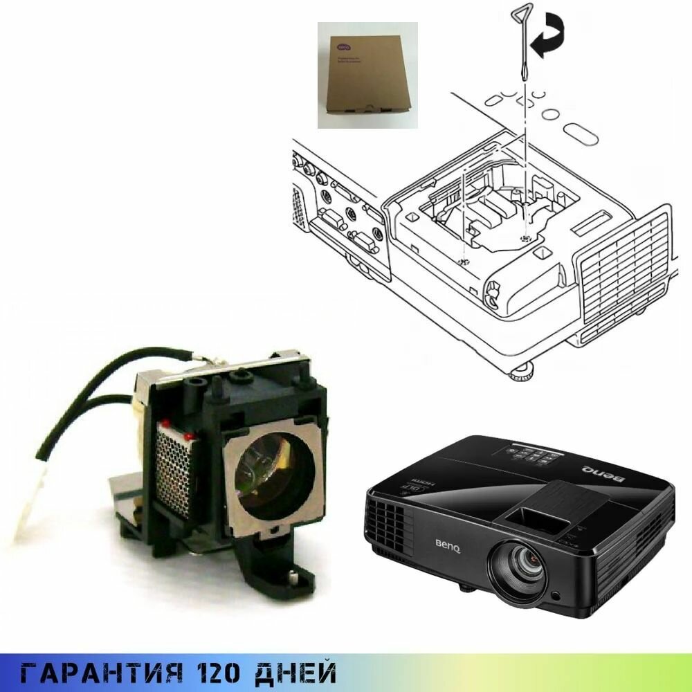 Ламповый модуль 5J. J1M02.001 для проектора BenQ MP770