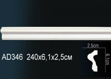 Молдинг Perfect AD346 Д240xШ2.5xВ6.1 см /Перфект.