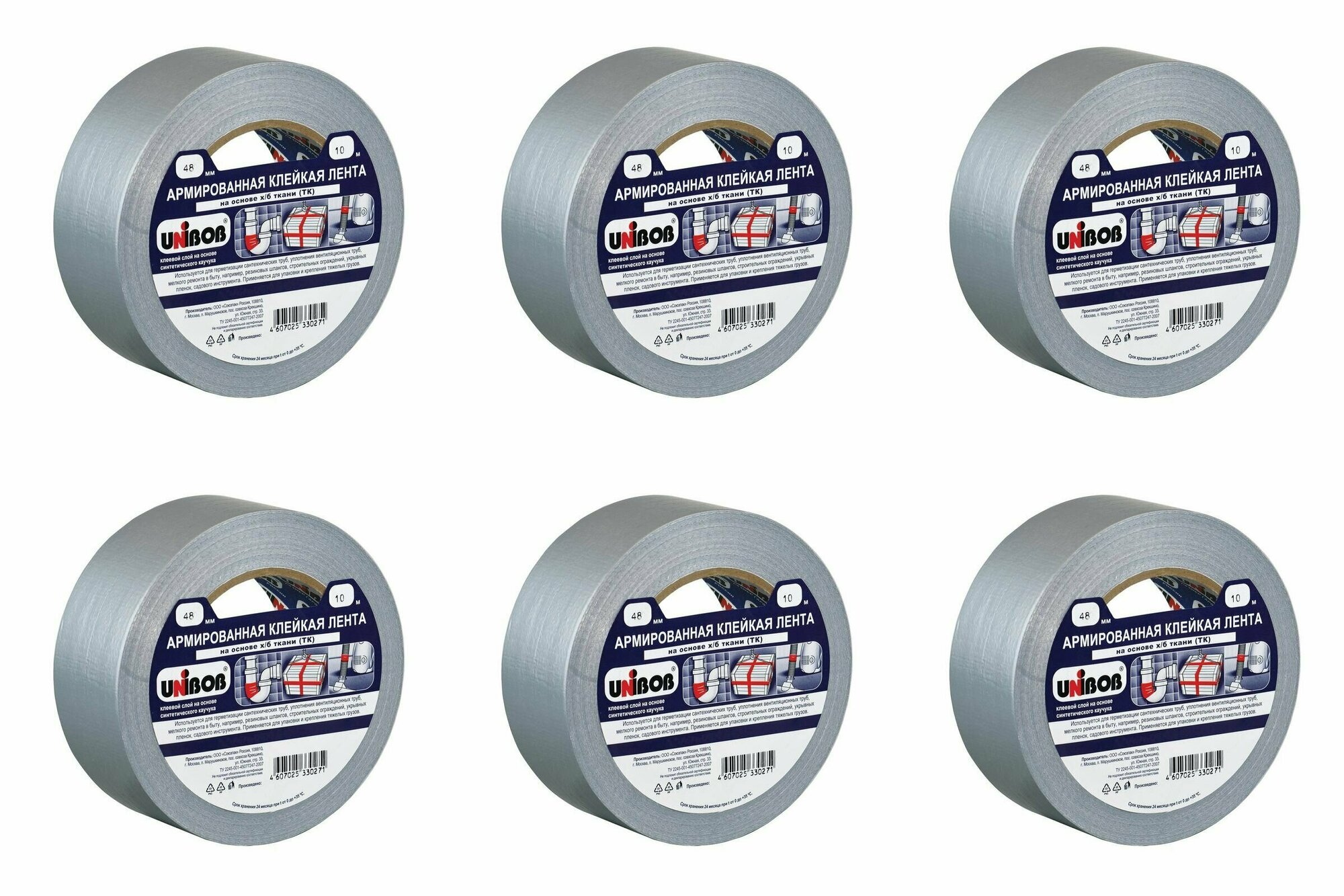 Unibob Монтажная лента армированная, 48 мм, 10 м, серая, 6 шт
