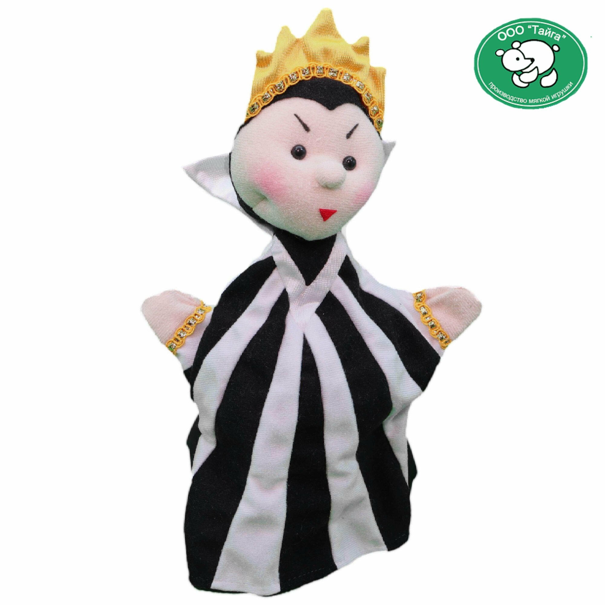 Кукла-перчатка "Тайга" для домашнего кукольного театра на руку "Мачеха" (из сказки "Белоснежка")