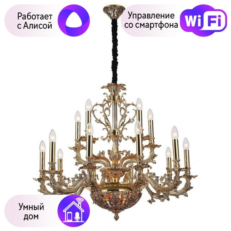 Подвесная люстра Lucia Tucci с поддержкой Алиса Firenze 1780.15.3 Antique Gold-A
